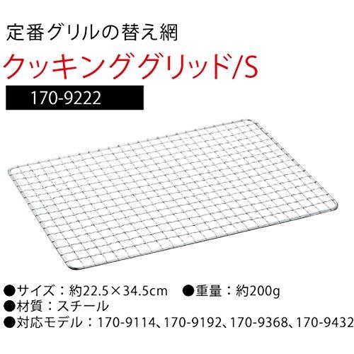 コールマン クッキンググリッドM 170-9223 : Blue Hawaii - 通販 - Yahoo!ショッピング