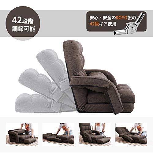 KYODA 座椅子 ひじ掛け付き クッション付き リクライニング 14段階調節 3way ハイバック ふあふあ 脚置き フロアチェア 折りたたみ可能 : Blue Hawaii - 通販 ...