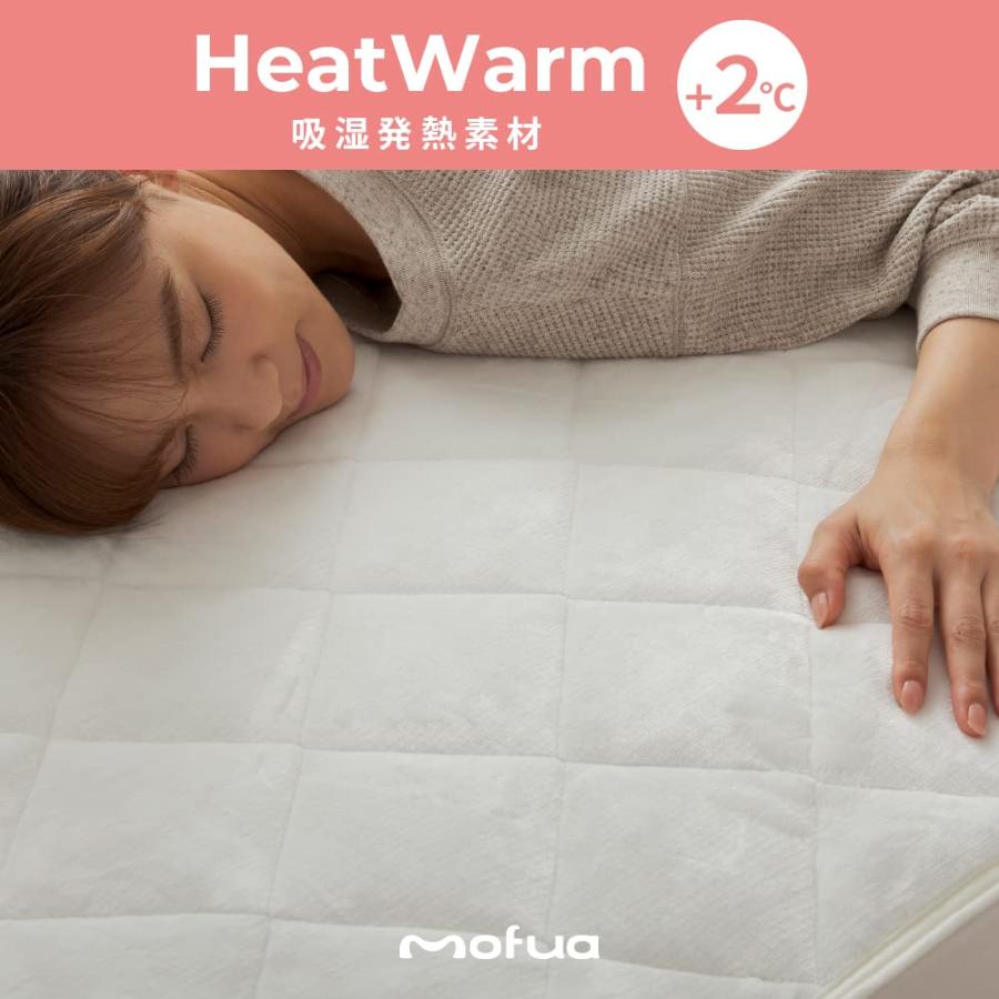 AQUA (アクア) mofua 敷きパッド しきぱっと セミダブル 冬用 スノー (アイボリー) +2℃ 発熱タイプ Heatwarm あったか ベ : Blue Hawaii - 通販 ...
