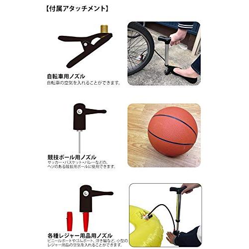 軽量コンパクト空気入れ WJ-9989 : Blue Hawaii - 通販 - Yahoo!ショッピング