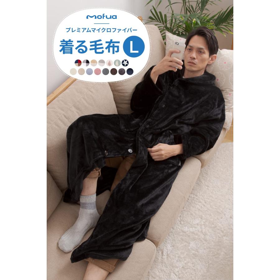 AQUA (アクア) 着る毛布 かいまき 男女兼用 冬 あったか フード付き Lサイズ (着丈:約125cm) ブラック mofua (モフア) プレ : s-b07vwq5hgp ...