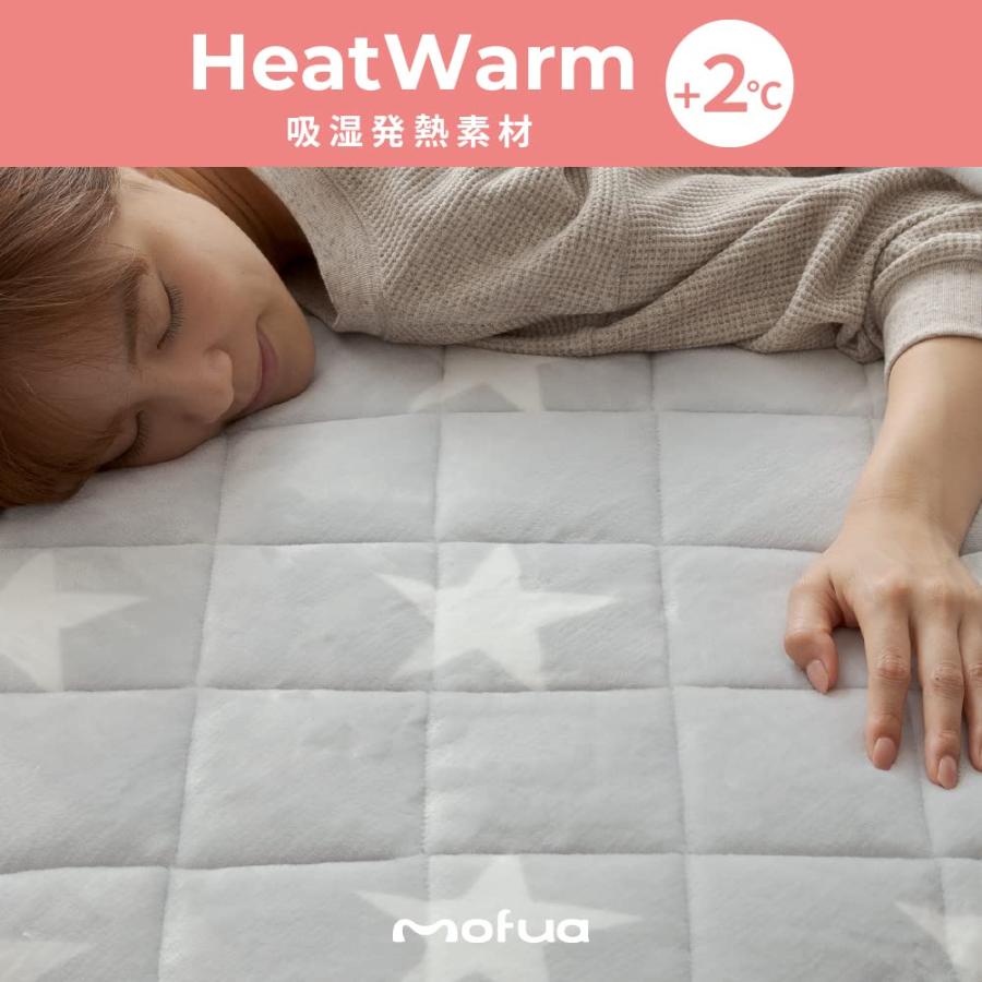 AQUA (アクア) mofua 敷きパッド しきぱっと ワイドキング 冬用 星柄 グレー +2℃ 発熱タイプ Heatwarm あったか ベッドパッ : Blue Hawaii - 通販 ...