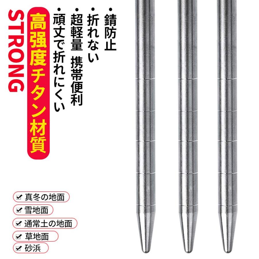 SOMMY Soomloom ペグ チタン製 固定ロープ付き テント用 タープ用24cm 3本/4本/6本/8本セット (24cm3本セットケース付けない : Blue Hawaii - 通販 ...