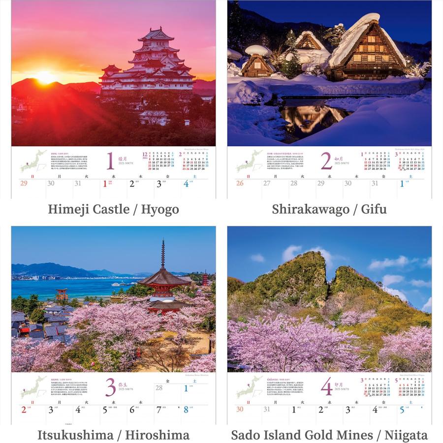 World Heritages in Japan | 2025 Monthly Wall Calendar 絶景 世界遺産 : Blue Hawaii - 通販 - Yahoo!ショッピング