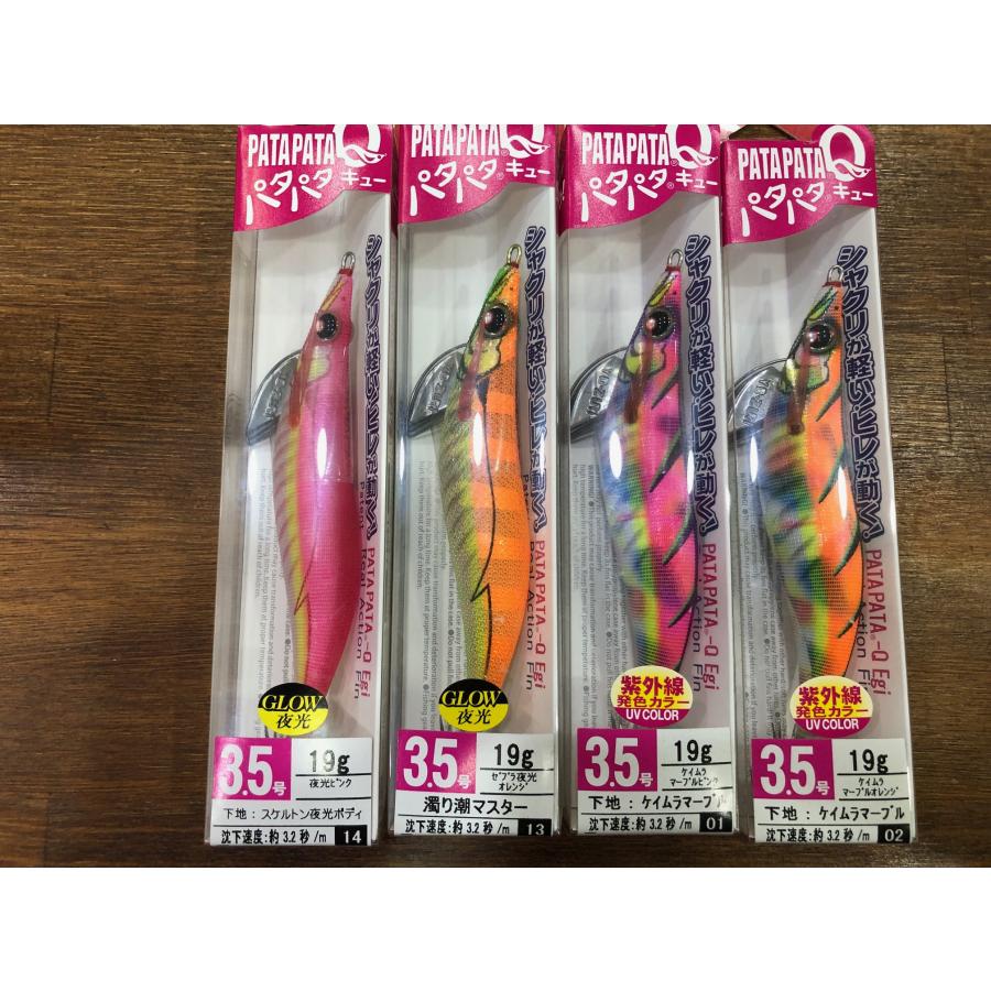 YO-ZURI DUEL パタパタQ 3.5号 19g デュエル : ブルージャンキー Yahoo!ショップ - 通販 - Yahoo!ショッピング