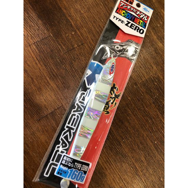 JACKALL（ジャッカル） アンチョビメタル Type-ZERO 160g グロー : ブルージャンキー Yahoo!ショップ - 通販 - Yahoo!ショッピング