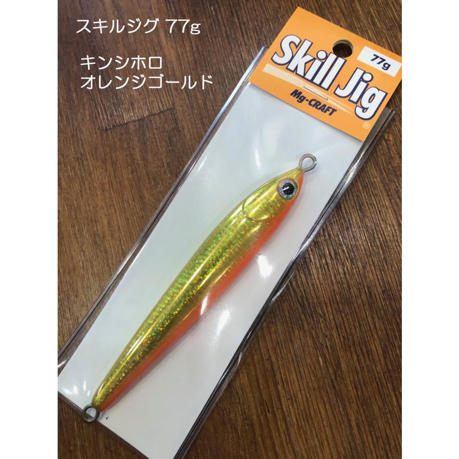 MGクラフト スキルジグ 77g : ブルージャンキー Yahoo!ショップ - 通販 - Yahoo!ショッピング