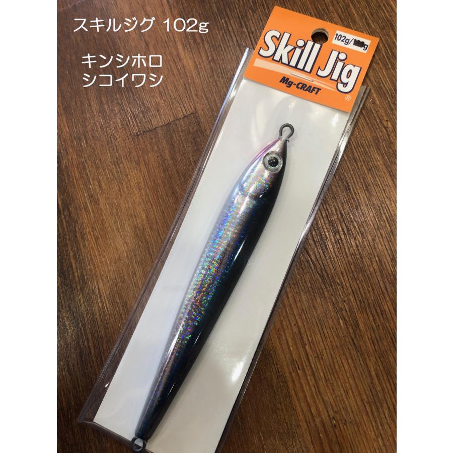 MGクラフト スキルジグ 102g : mg100 : ブルージャンキー Yahoo!ショップ - 通販 - Yahoo!ショッピング