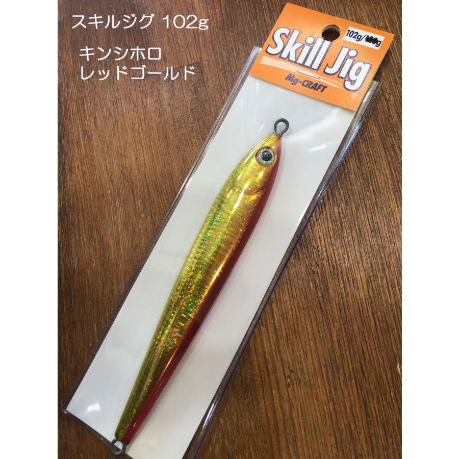 MGクラフト スキルジグ 102g : ブルージャンキー Yahoo!ショップ - 通販 - Yahoo!ショッピング