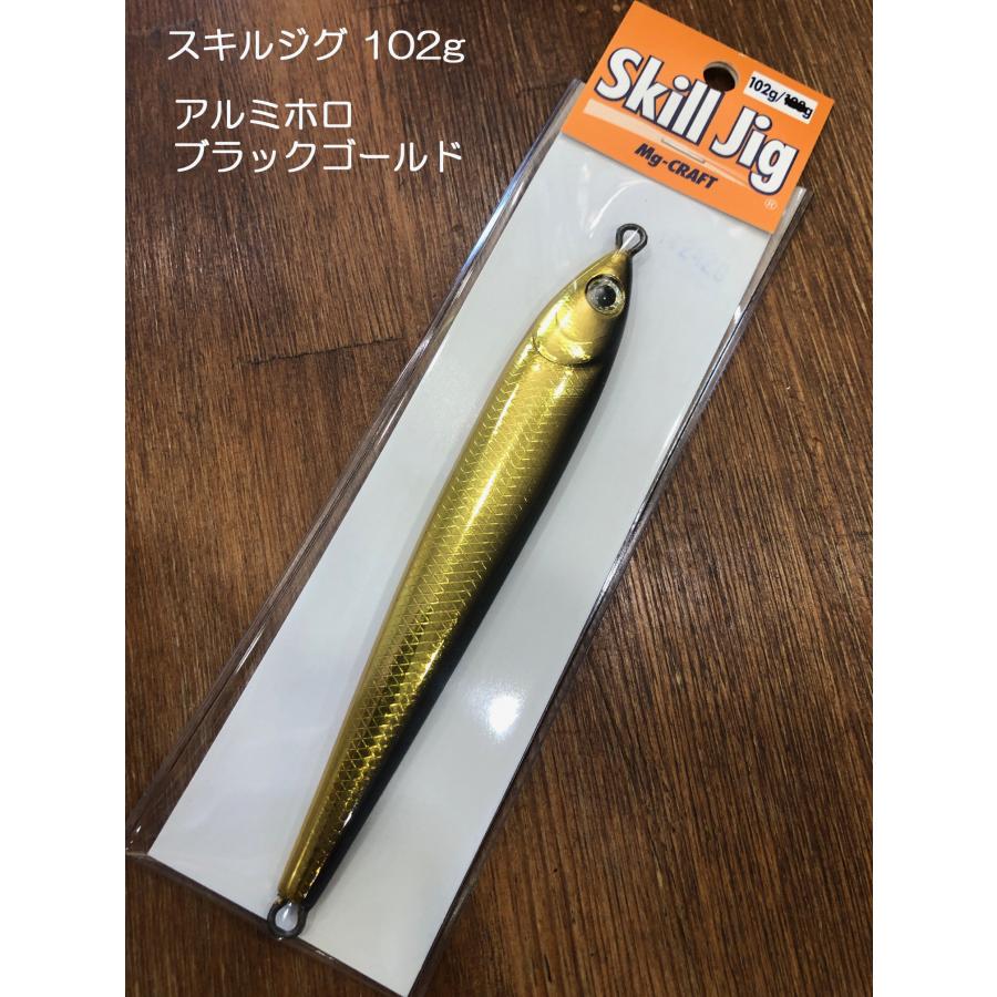 MGクラフト スキルジグ 102g : ブルージャンキー Yahoo!ショップ - 通販 - Yahoo!ショッピング