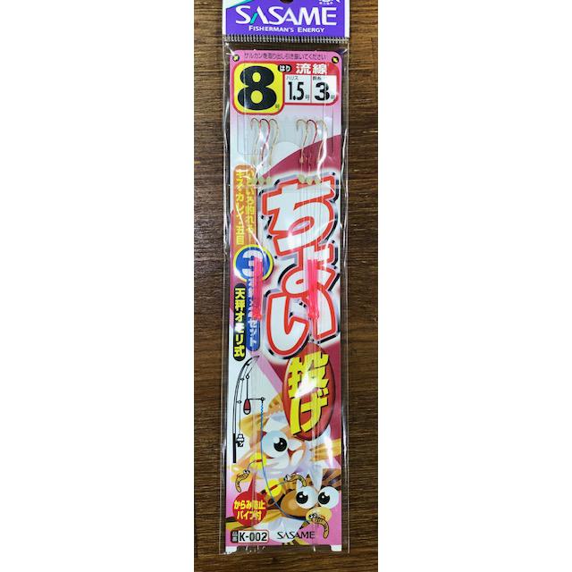 SASAME ちょい投げ3本鈎 : ブルージャンキー Yahoo!ショップ - 通販 - Yahoo!ショッピング