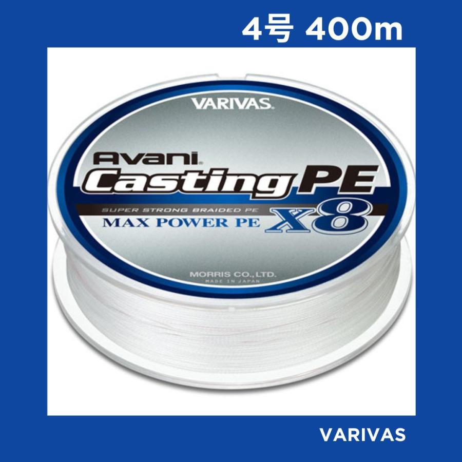 バリバス アバニ キャスティングPE マックスパワーX8 4号 400m VARIVAS : varix8044 : ブルージャンキー Yahoo!ショップ - 通販 - Yahoo!ショッピング