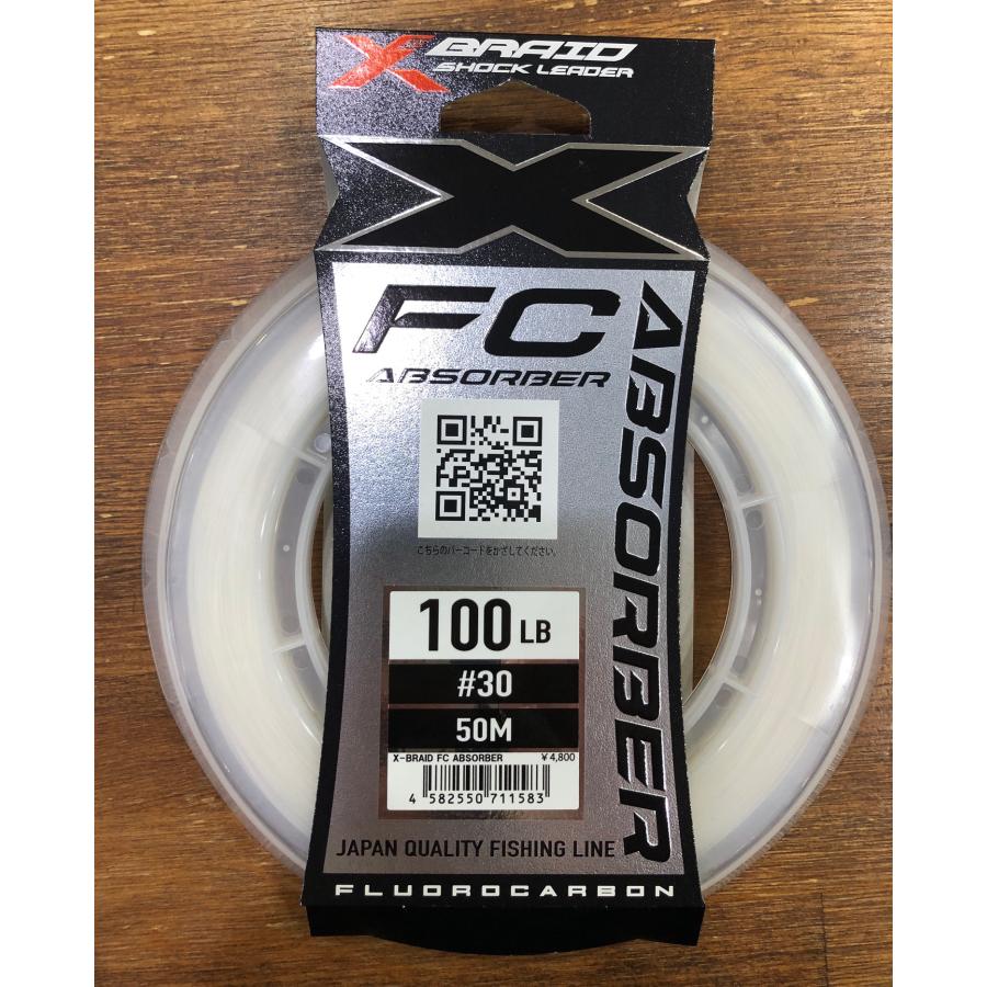 XBRAID よつあみ FCアブソーバー100LB : ブルージャンキー Yahoo!ショップ - 通販 - Yahoo!ショッピング