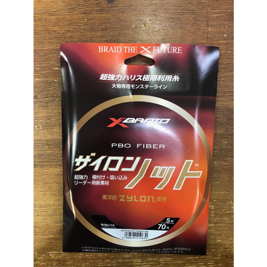 XBRAID よつあみ ザイロンノット 70号 : ブルージャンキー Yahoo!ショップ - 通販 - Yahoo!ショッピング