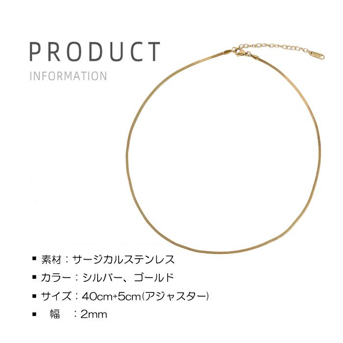 BLUE LEAF ヘリンボーンチェーン 2mm 40cm 45cm ステンレス チェーン ネックレス サージカルステンレス アジャスター チョーカー シンプル 低アレルギー ジュエリー ...