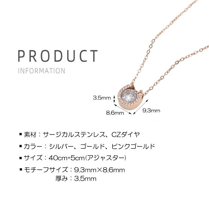 BLUE LEAF 馬蹄 ホースシュー ネックレス サージカルステンレス CZダイヤ あずき 金属アレルギー対応 k18コーティング ペンダント トップ お守り ラッキー : BLUE ...