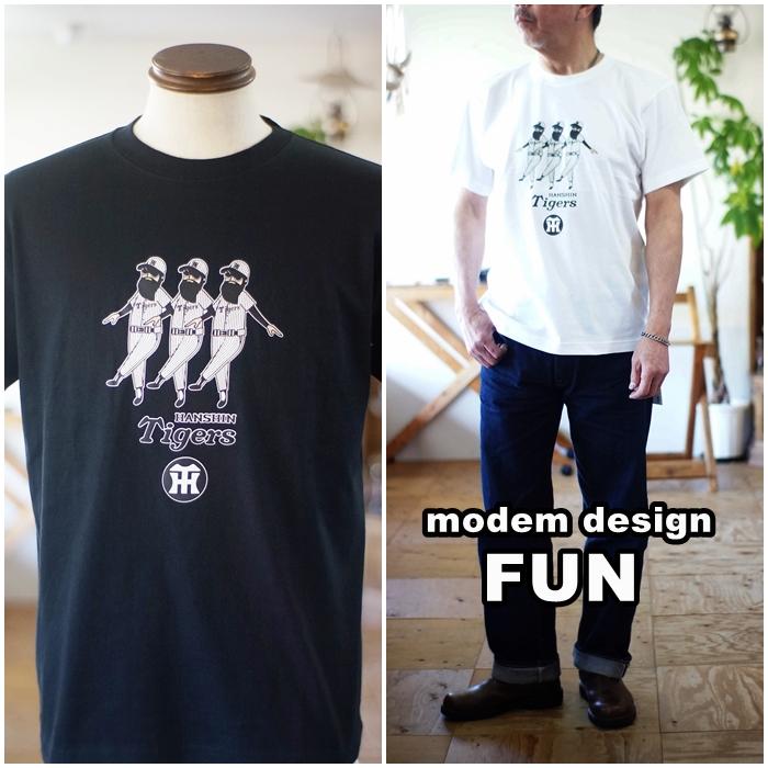 modem design modemdesign モデムデザイン fun ファン 阪神タイガース コラボTシャツ カットソー24110511 : BLUELINE - 通販 - Yahoo ...
