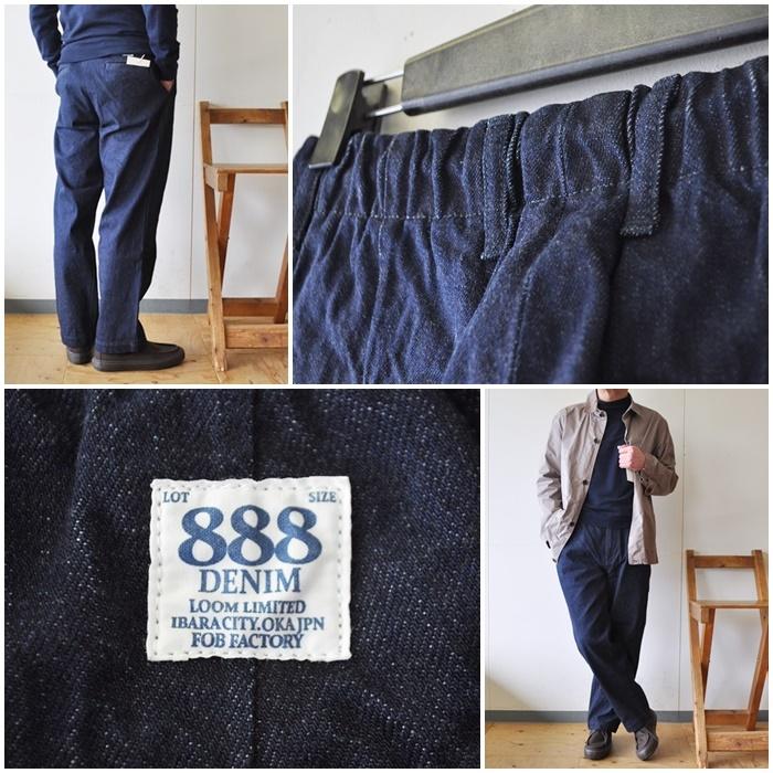 FOB FACTORY F0508 デニム トラックパンツ / イージーパンツ FOB FACTORY F0508 デニム トラックパンツ / イージーパンツ