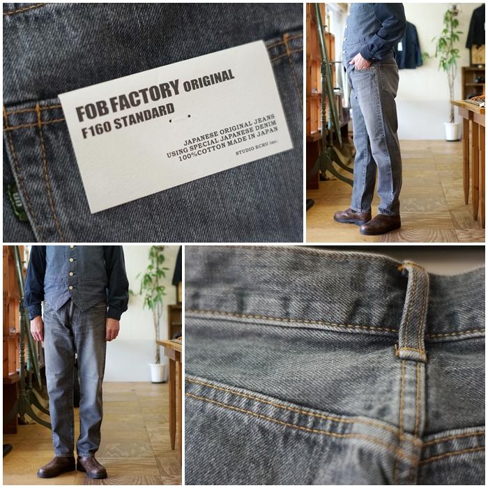 FOB FACTORY FOBFACTORY エフオービーファクトリー ブラックジーンズ 66 DENIM 66モデル F160 : BLUELINE - 通販 - Yahoo!ショッピング