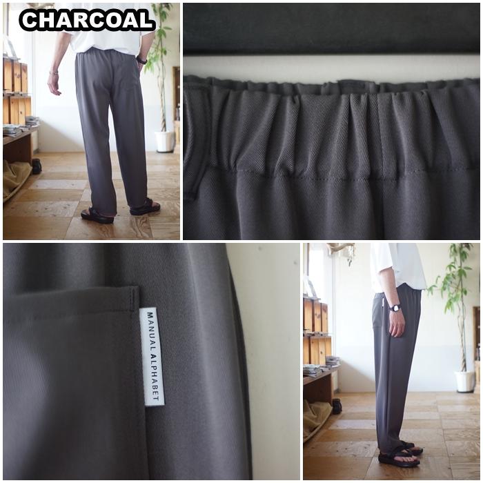 MANUAL ALPHABET マニュアルアルファベット MA-P-296 ツイール ジャージーテーパードパンツ : BLUELINE - 通販 - Yahoo!ショッピング