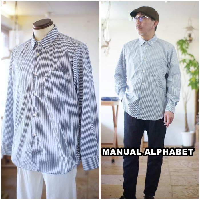 MANUAL ALPHABET マニュアルアルファベット MANUALALPHABET ストライプ柄 レギュラーカラーシャツ 長袖シャツ ma-s-759 : BLUELINE - 通販 ...