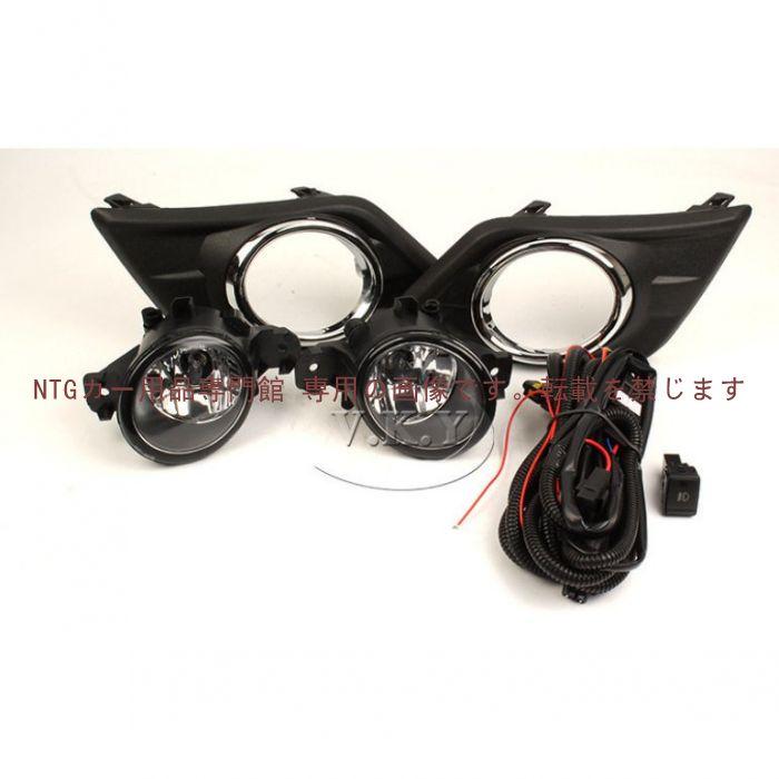 フロント フォグライト【エクストレイル 前期 T32 NT32 HT32 HNT32 】専用 フォグランプ パーツ 配線 セット : NTGカー用品専門館 - 通販 - Yahoo!ショッピング