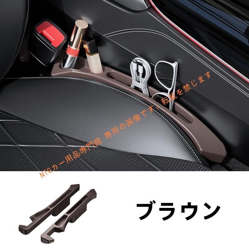 BMW F20 F21 F52 F40 車用 車 隙間クッション シートコンソール 車のシートの隙間埋め カーシートギャップフィラー : NTGカー用品専門館 - 通販 - Yahoo!ショッピング