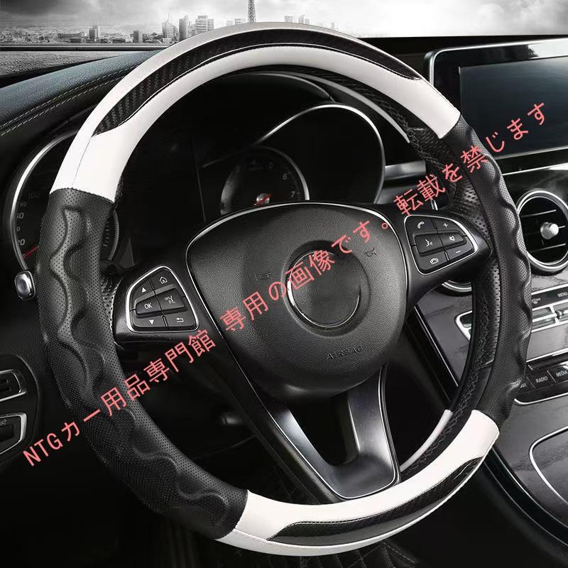 BMW G42 U22 U06 ハンドルカバー 軽自動車 レッド ブルー ブラック ホワイト イエロー D型 O型 内装用品 : NTGカー用品専門館 - 通販 - Yahoo!ショッピング