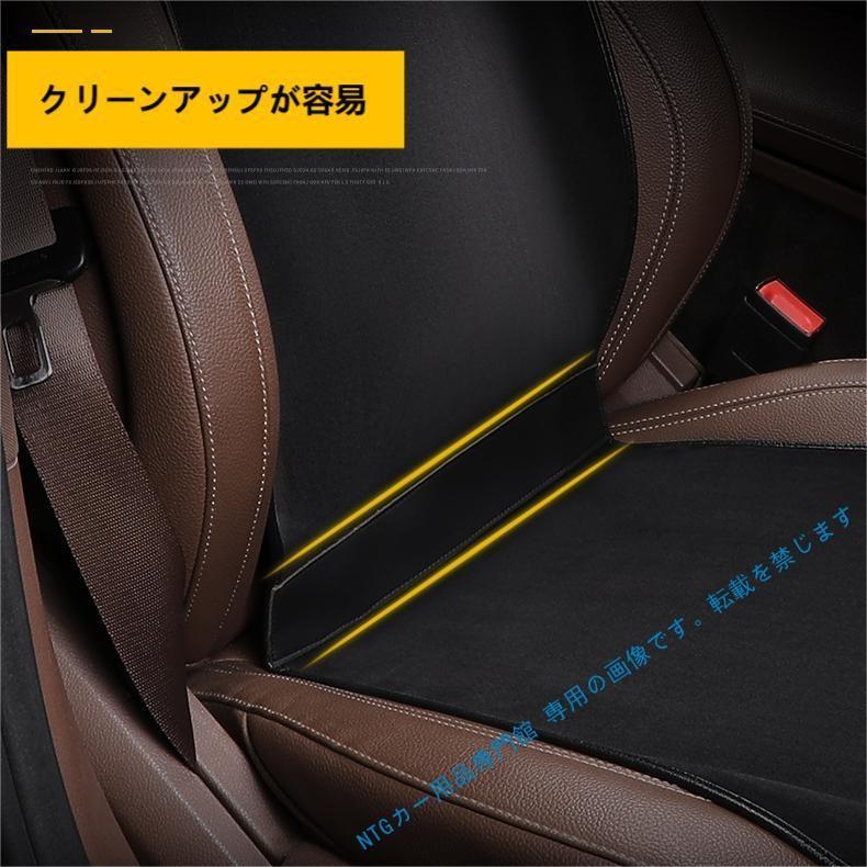 BMW G42 U22 U06 春夏用3D立体通気性弾性 シートカバーセット フランネル材料 シートクッションシートカバー 座席の背もたれ 3色選択 : NTGカー用品専門館 - 通販 ...