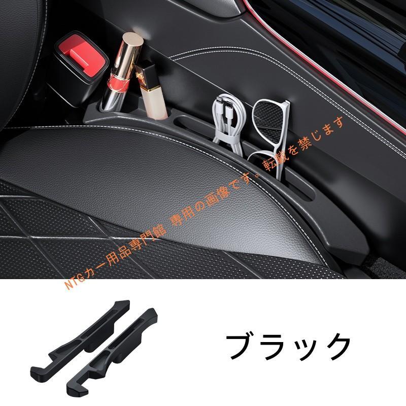 日産 ニッサン ノート e-POWER E12 車用 車 隙間クッション シートコンソール 車のシートの隙間埋め カーシートギャップフィラー : NTGカー用品専門館 - 通販 - Yahoo ...