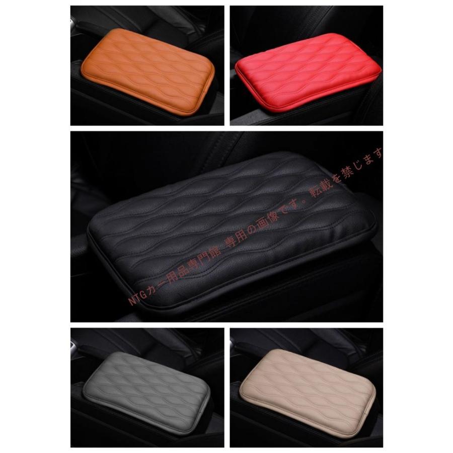 日産 ニッサン ノート e-POWER E12 車用アームレストカバー アクセサリー アームレストカバー 車用小物入れ レザー 5色選択 : NTGカー用品専門館 - 通販 - Yahoo ...