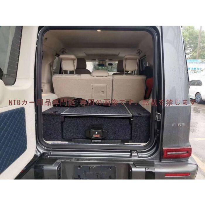 メルセデス ベンツGクラス W463 G350 G500 G550 G63 1990-2018 収納 ボックス トランク ゲレンデ 1セット : NTGカー用品専門館 - 通販 - Yahoo ...