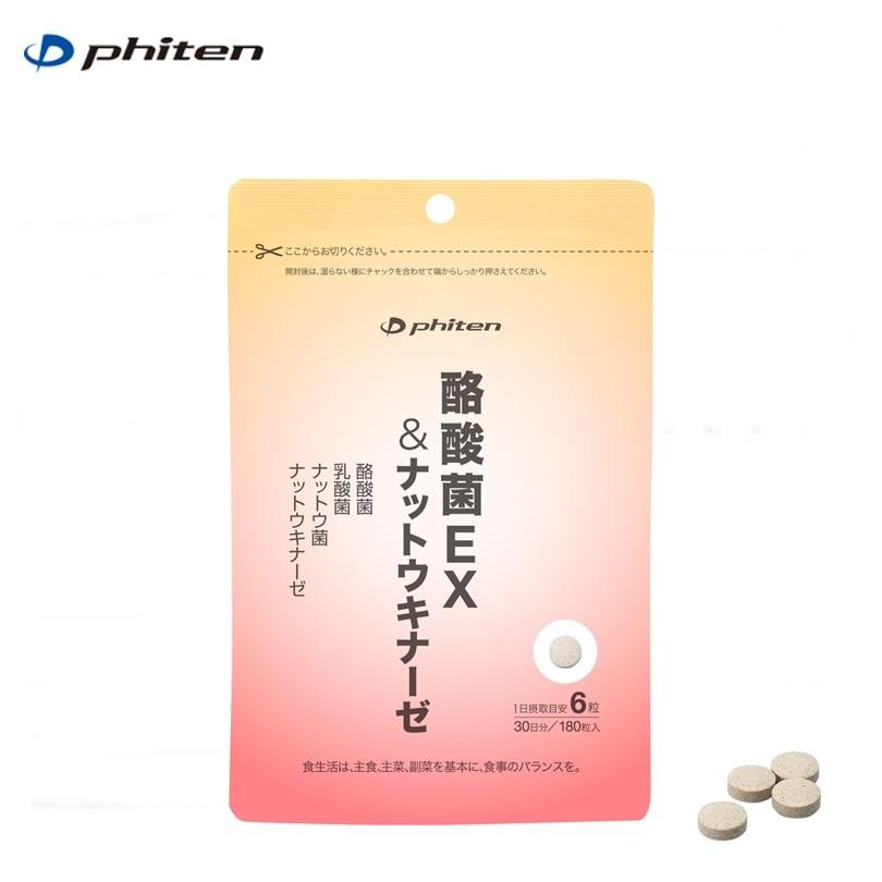 Phiten ファイテン(PHITEN) 酪酸菌EX ＆ ナットウキナーゼ 54g(300mg×180粒) : BLUE NOTE ヤフー店 - 通販 - Yahoo!ショッピング