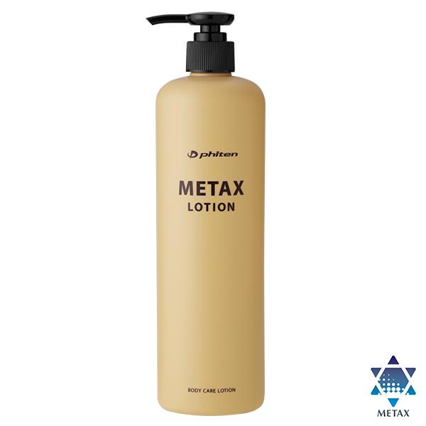 Phiten [レターパックで全国送料無料!代金引換購入不可]ファイテン(PHITEN) メタックスローション b 480ml (リニューアル) [1024EY188000] : BLUE ...