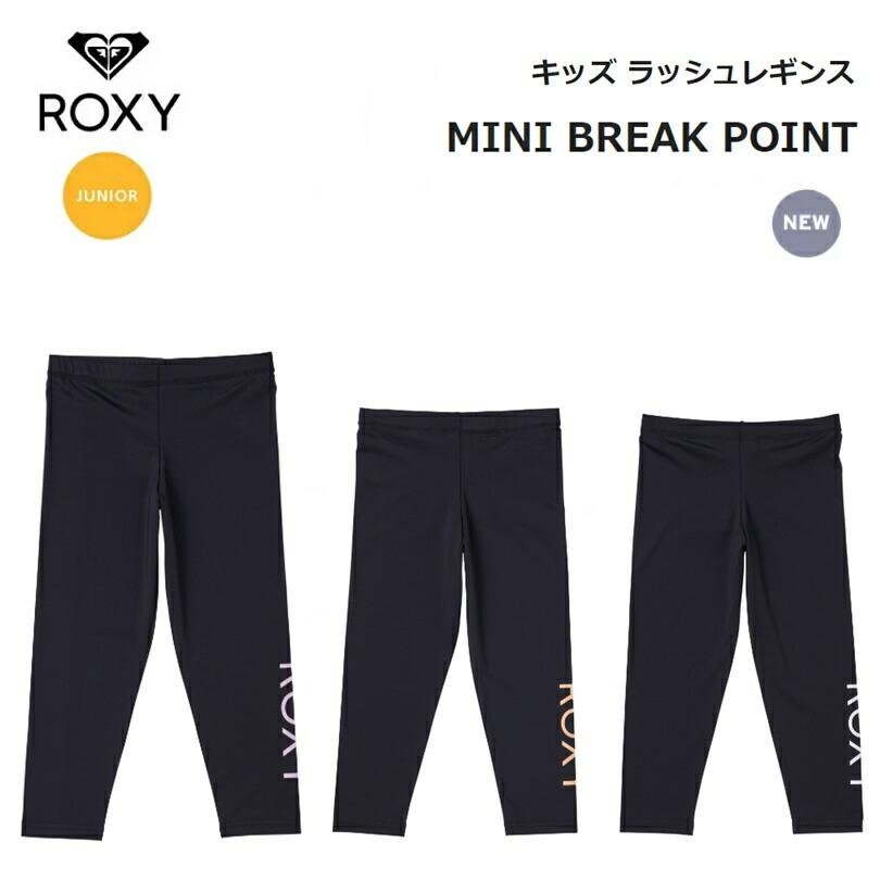 [ゆうパケットで全国送料無料!代金引換購入不可／配達日時指定不可] ROXY(ロキシー) MINI BREAK POINT キッズ ラッシュガード レギンス [TLY221110] ※安心の ...