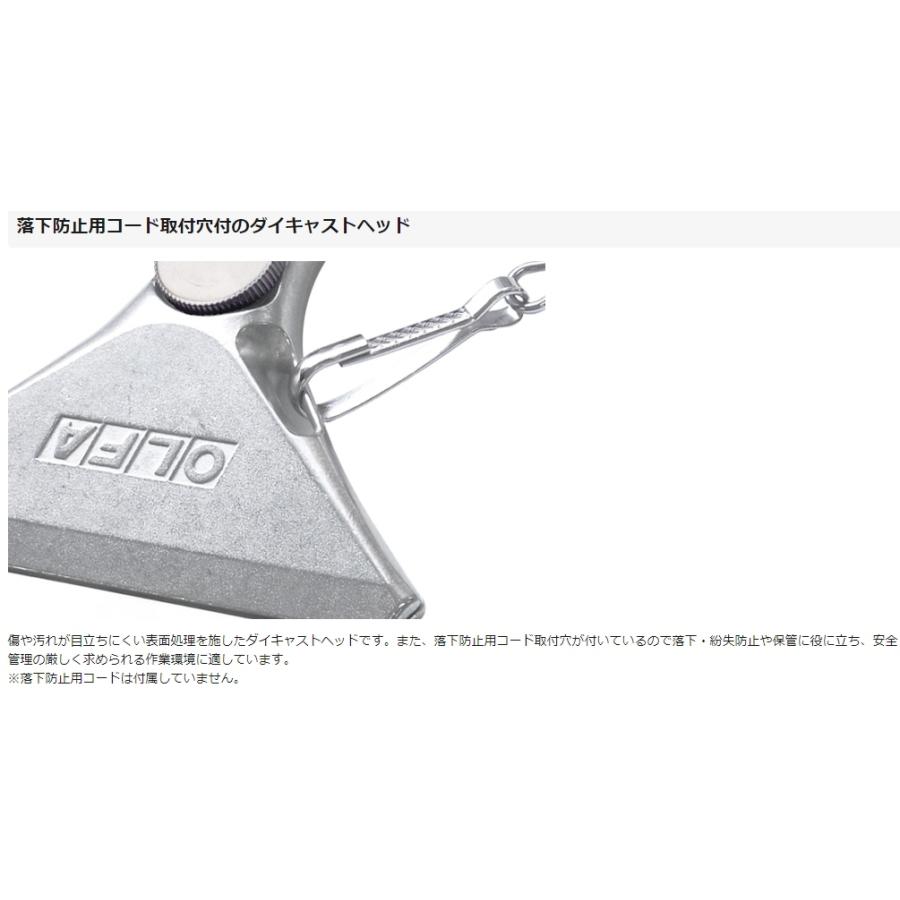 OLFA オルファ ハイパースクレーパー 600本体 222B ネコポス対応 高価値