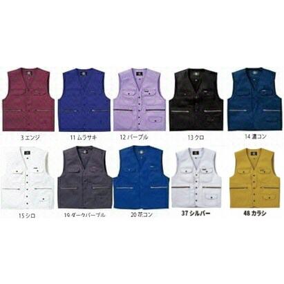 【送料込み(一部地域除く)】 【作業服(鳶装束)】寅壱(トライチ) アーミーベスト 2530-611【440】 : 2530-611 : bluepeter - 通販 - Yahoo!ショッピング