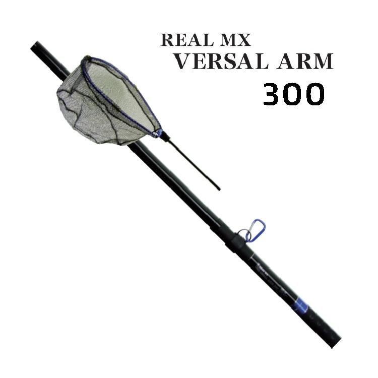 【釣り】PRO TRUST REAL MX VERSAL ARM 300【510】 :4909858067851:bluepeter - 通販 ...