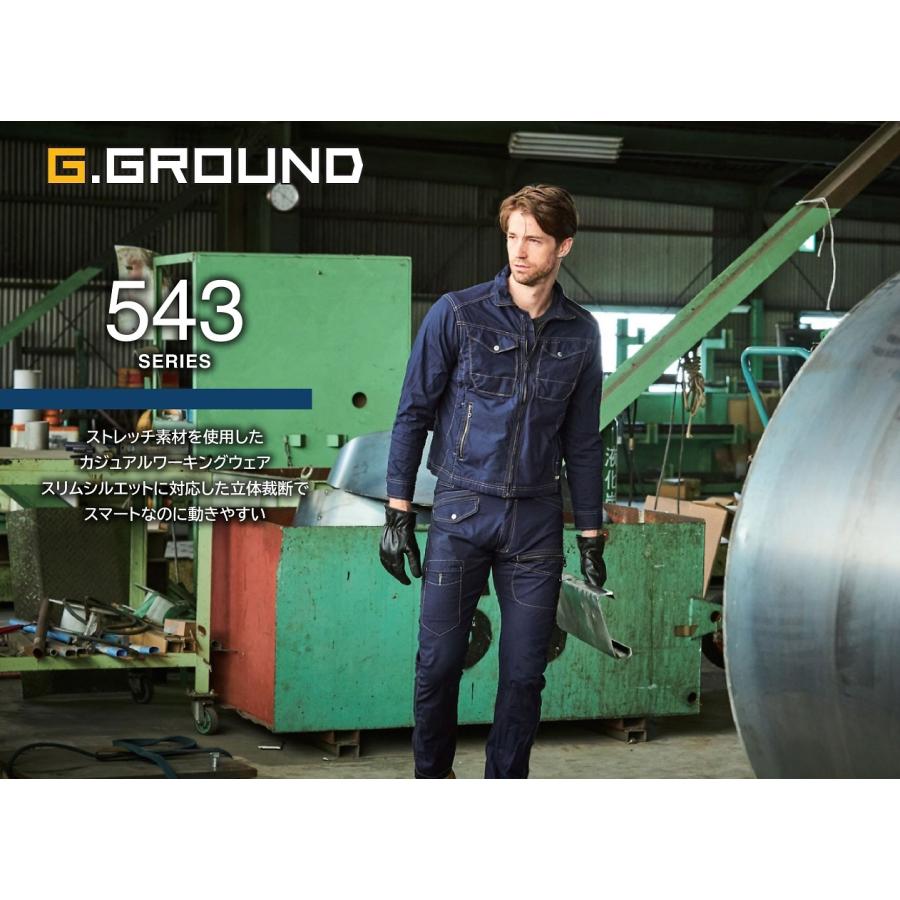 【取り寄せ対応】 【作業服(3階のみ)】SOWA(桑和) G.GROUND カーゴパンツ 春夏用 548【530】 : 548 ...