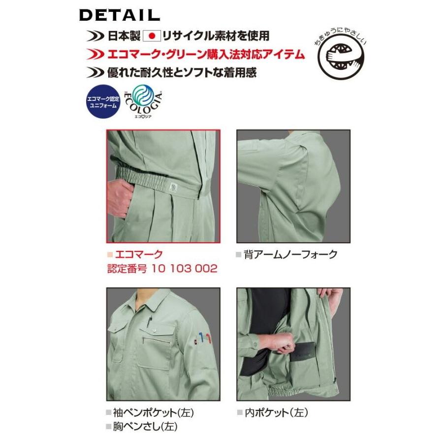 【作業服(表売場・3階)】BURTLE(バートル) 長袖ブルゾン(ユニセックス)春夏用 615【530】 : 615 : bluepeter - 通販 - Yahoo!ショッピング