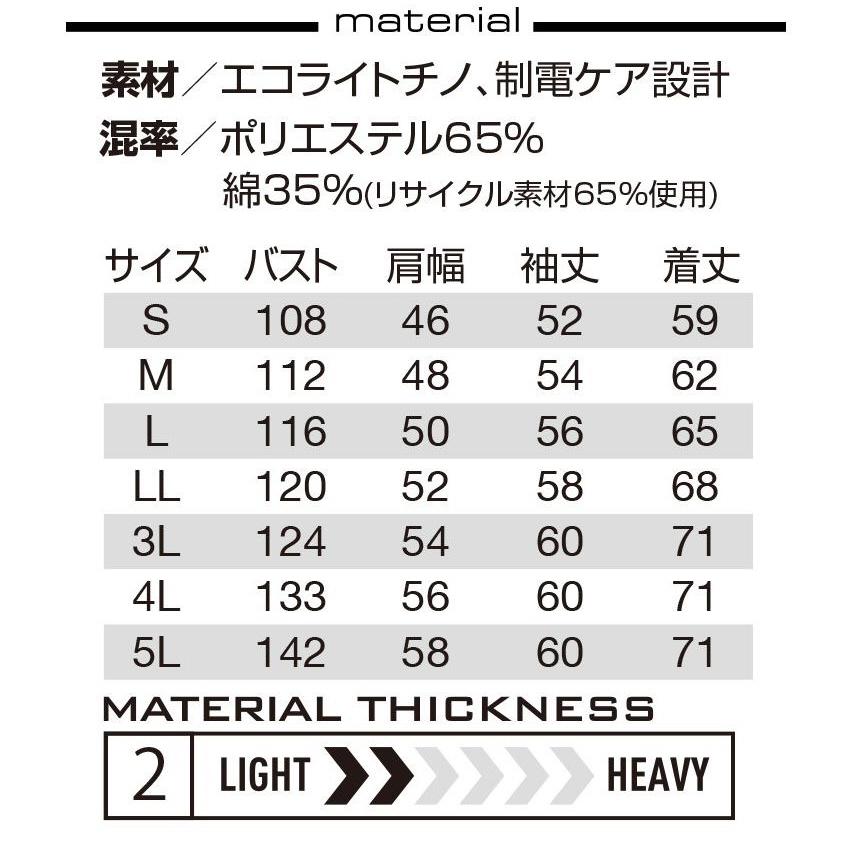 【作業服(表売場・3階)】BURTLE(バートル) 長袖ブルゾン(ユニセックス)春夏用 615【530】 : 615 : bluepeter - 通販 - Yahoo!ショッピング