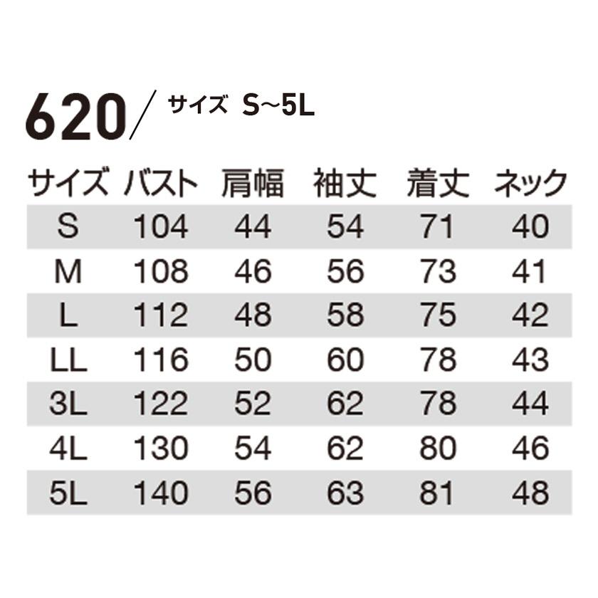 【作業服(表売場・3階)】BURTLE(バートル) 長袖シャツ(ユニセックス)春夏用 620【530】 : 620 : bluepeter - 通販 - Yahoo!ショッピング