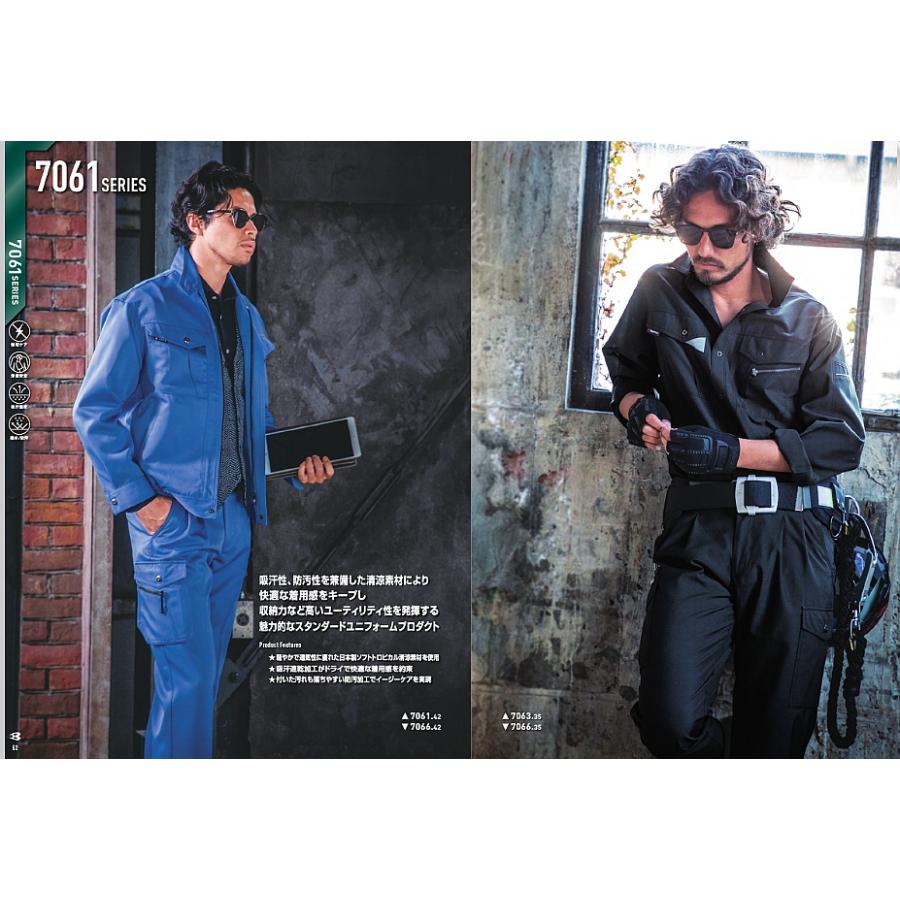 【作業服(3階のみ)】BURTLE(バートル) ツータックカーゴパンツ(ユニセックス)春夏用 7066【530】 : 7066 : bluepeter - 通販 - Yahoo!ショッピング