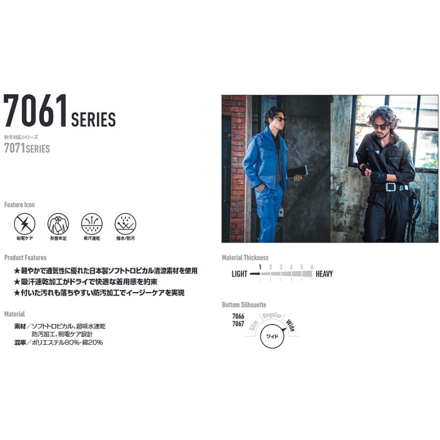 【作業服(3階のみ)】BURTLE(バートル) ツータックカーゴパンツ(ユニセックス)春夏用 7066【530】 : 7066 : bluepeter - 通販 - Yahoo!ショッピング