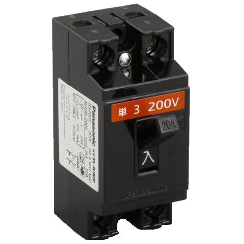 【電材用品】Panasonic(パナソニック) 安全ブレーカHB型 2P 2E AC100/200V 20A BS2022【580】 :bs2022:bluepeter - 通販 ...