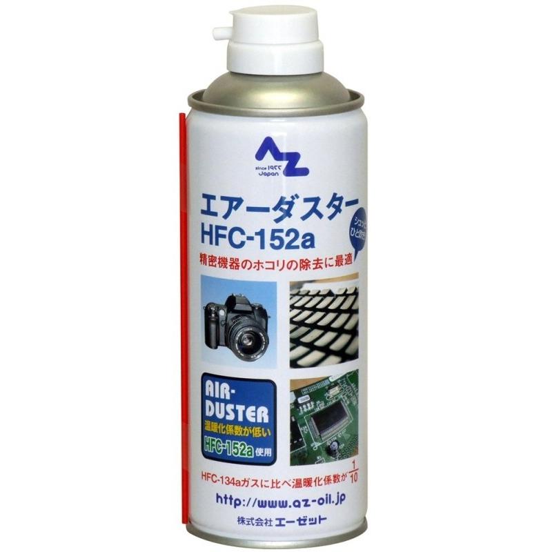 【補修・ケミカル用品】エーゼット(AZ) エアダスター152a 370ml HFC-152a【562】 : hfc-152a : bluepeter - 通販 - Yahoo!ショッピング
