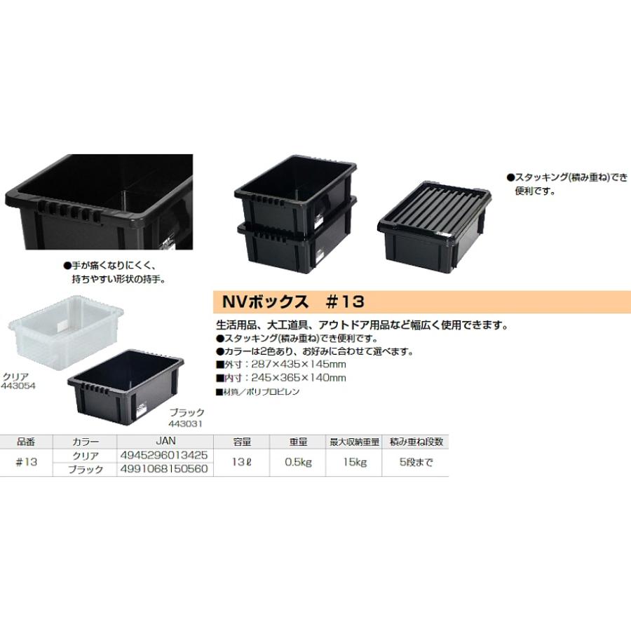 【収納箱】JEJアステージ(ASTAGE) NVボックス #13 W約287×D約435×H約145mm【457】 : jej-nv-box-13 : bluepeter - 通販 ...