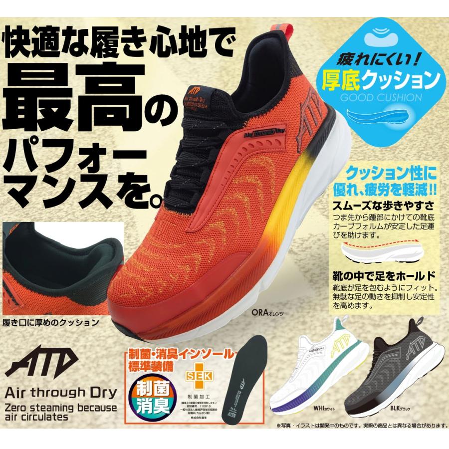 【送料込み(一部地域除く)】 【安全靴・作業靴】喜多(キタ) ATD(Air through Dry)セーフティースニーカー MG-5770 ...