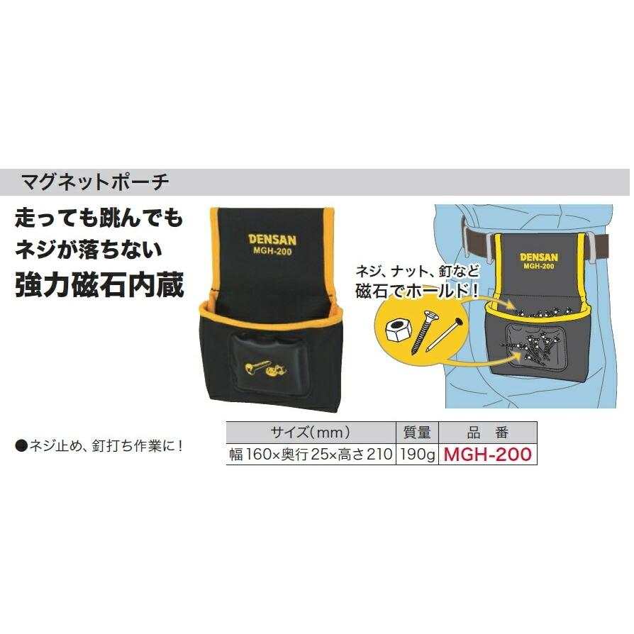 【工具収納用品】JEFCOM(ジェフコム) DENSAN(デンサン)マグネットリストバンド MGH-200【578】 : mgh-200 : bluepeter - 通販 - Yahoo!ショッピング