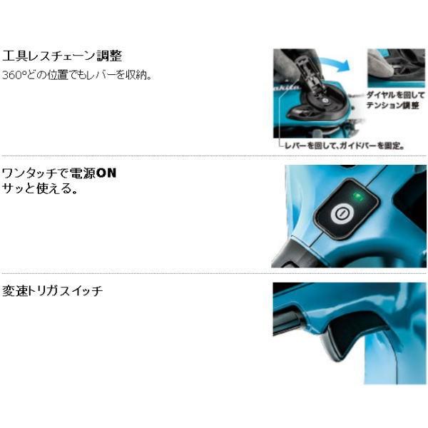 350mm 36V(18V+18V) 充電式チェンソー マキタ MUC353DPG2【460】 :muc353dpg2:bluepeter - 通販 - Yahoo!ショッピング